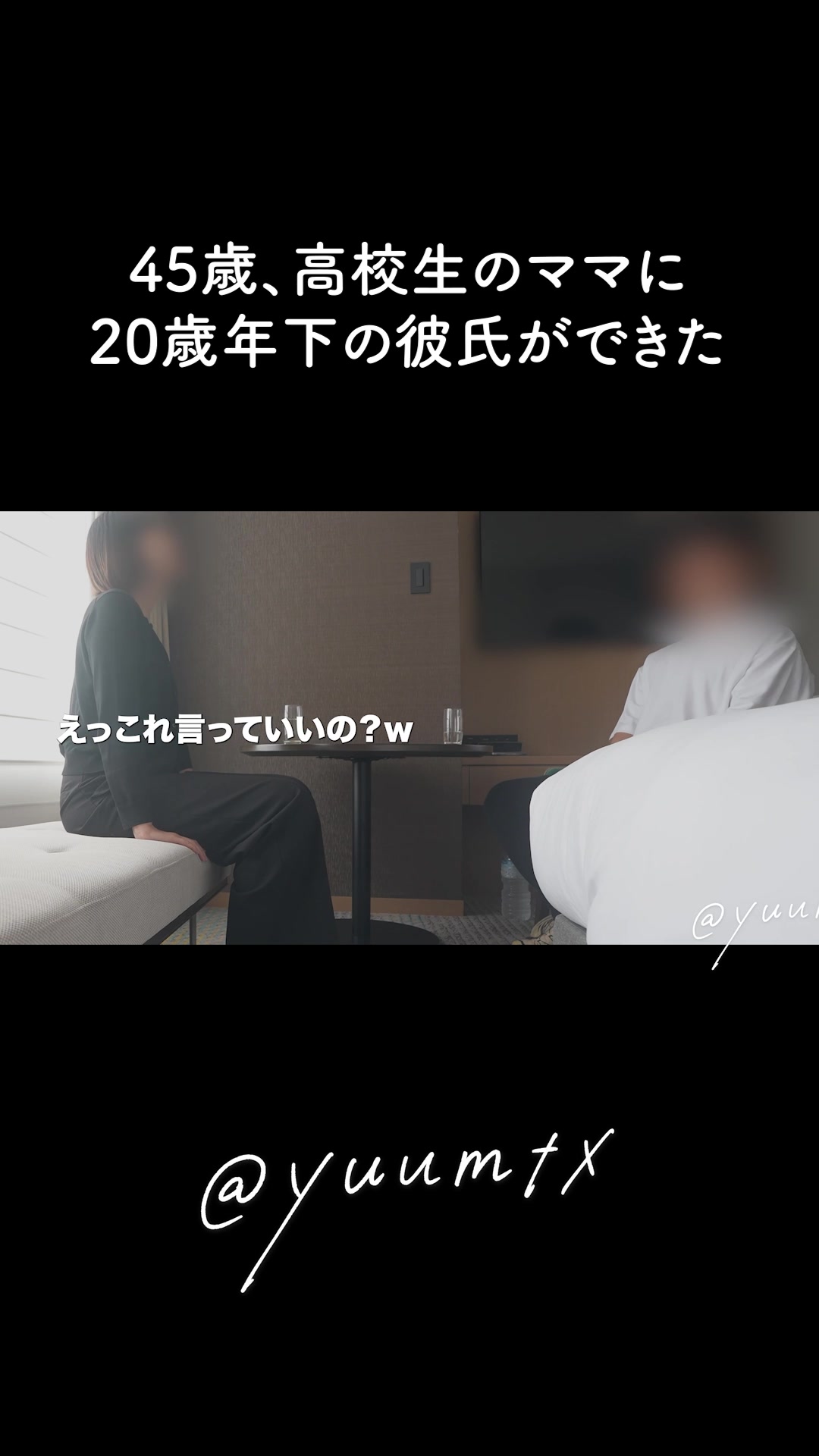 雄 -YUU- (@yuumtx) - Urlebird