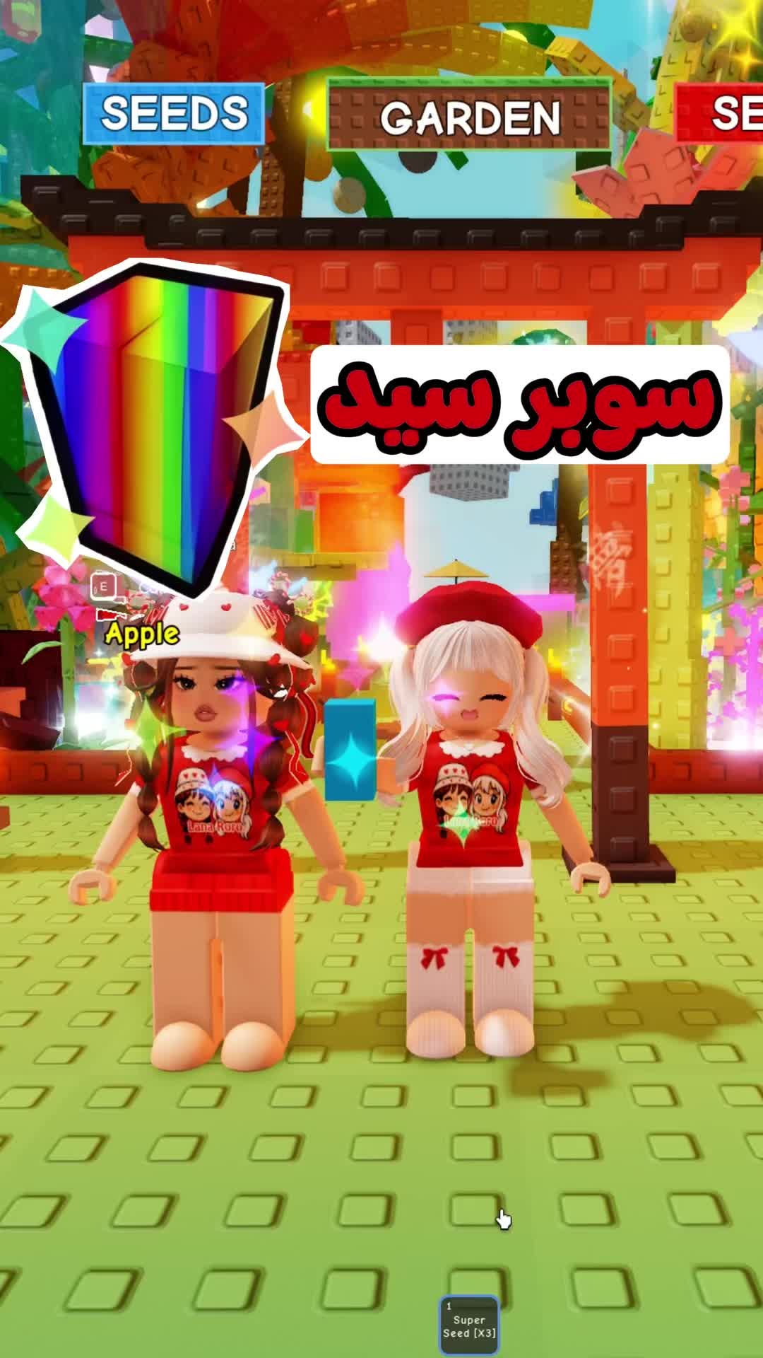 لانا و رورو (@lana_roro) - Urlebird