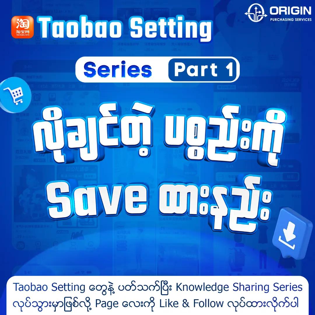 Origin Trading (@origintradingmm) - Urlebird