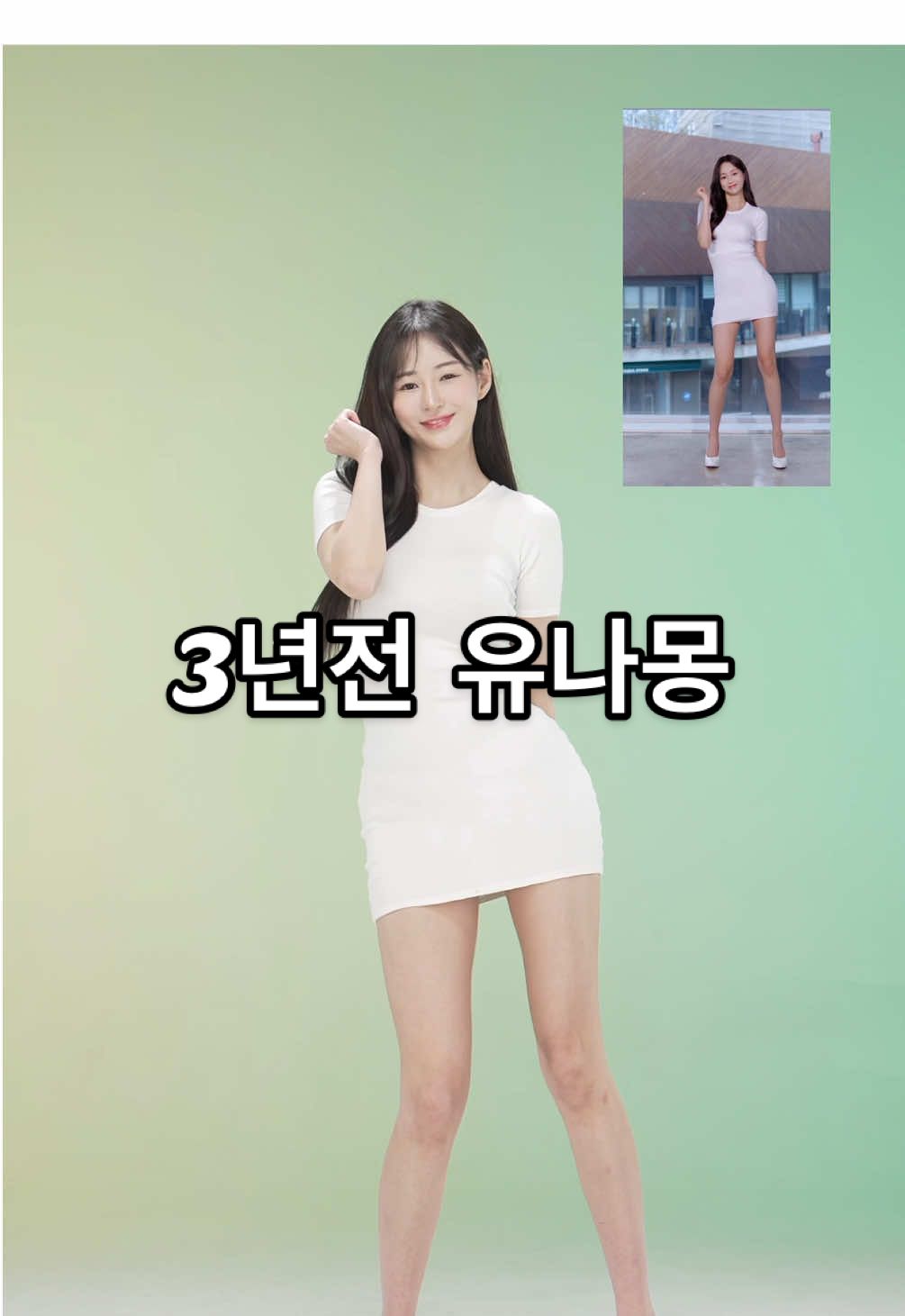 YUNAMONG (@yunamong_) - Urlebird