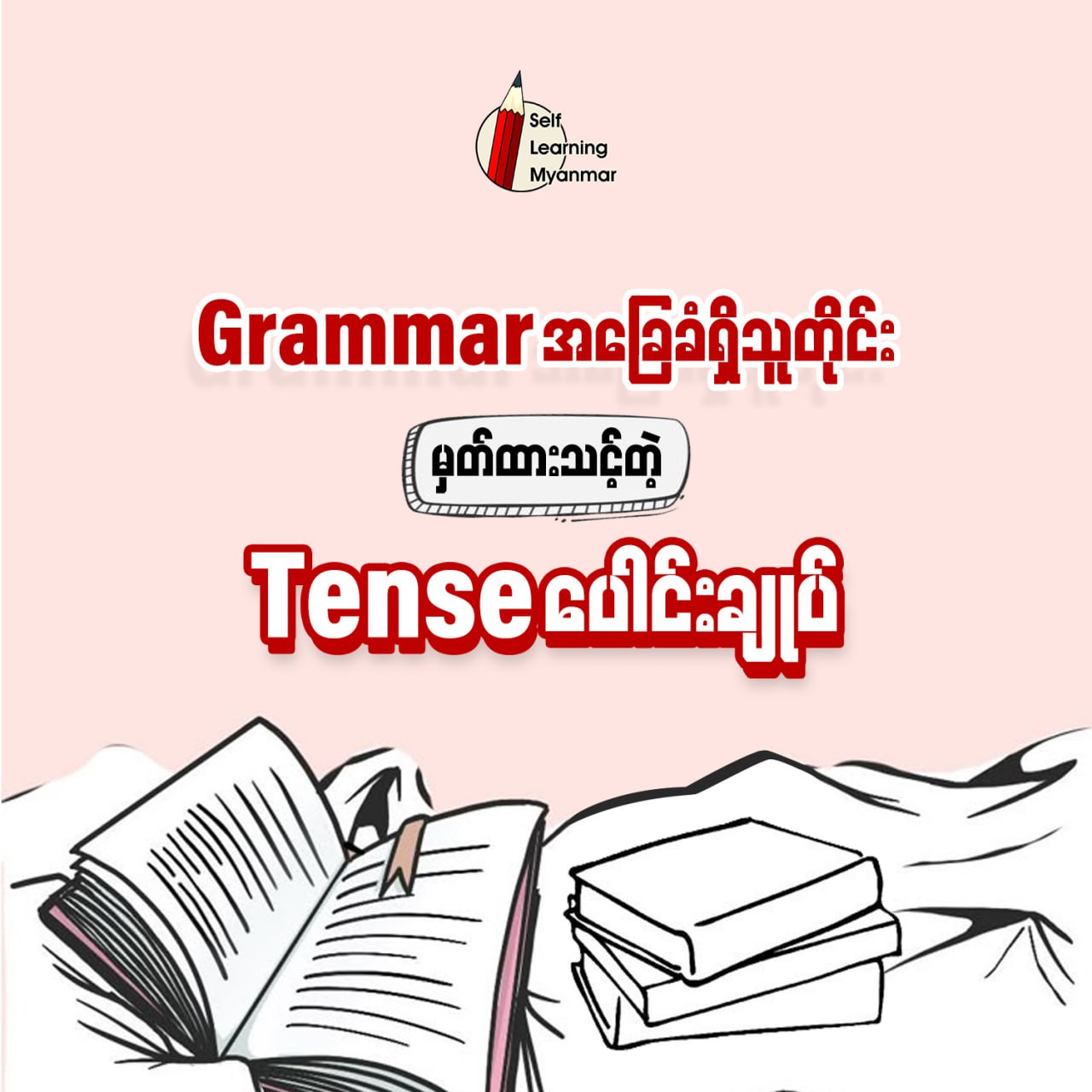 Self Learning Myanmar (@selflearningmyanmar) - Urlebird