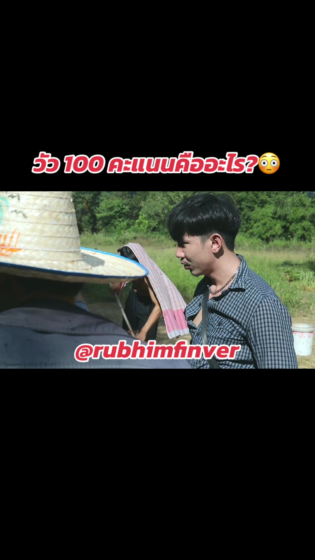 rubhim_finver (@rubhimfinver) - Urlebird