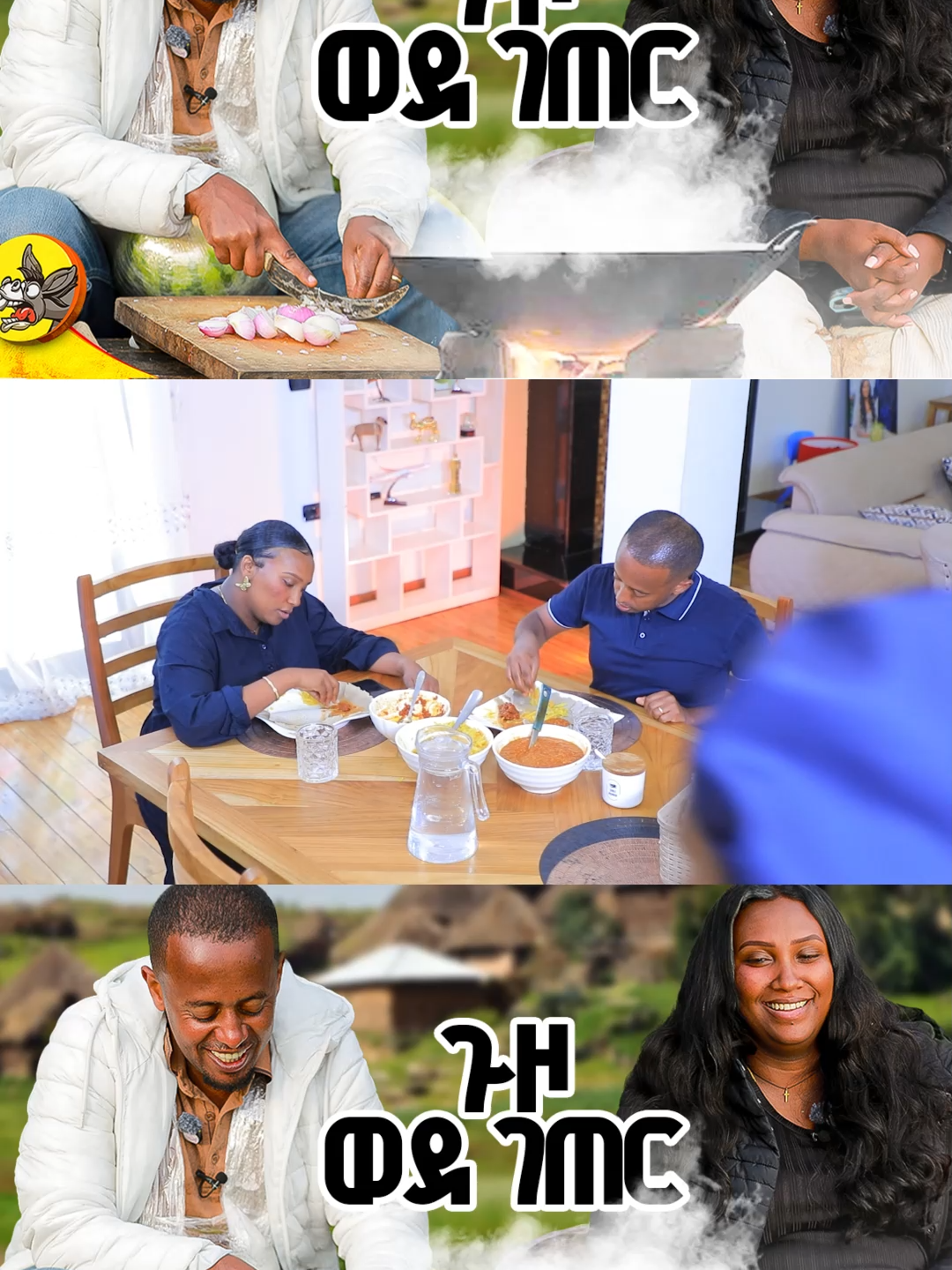 @Eshetu Melese - Official (@comedian_eshetumelese) - Urlebird