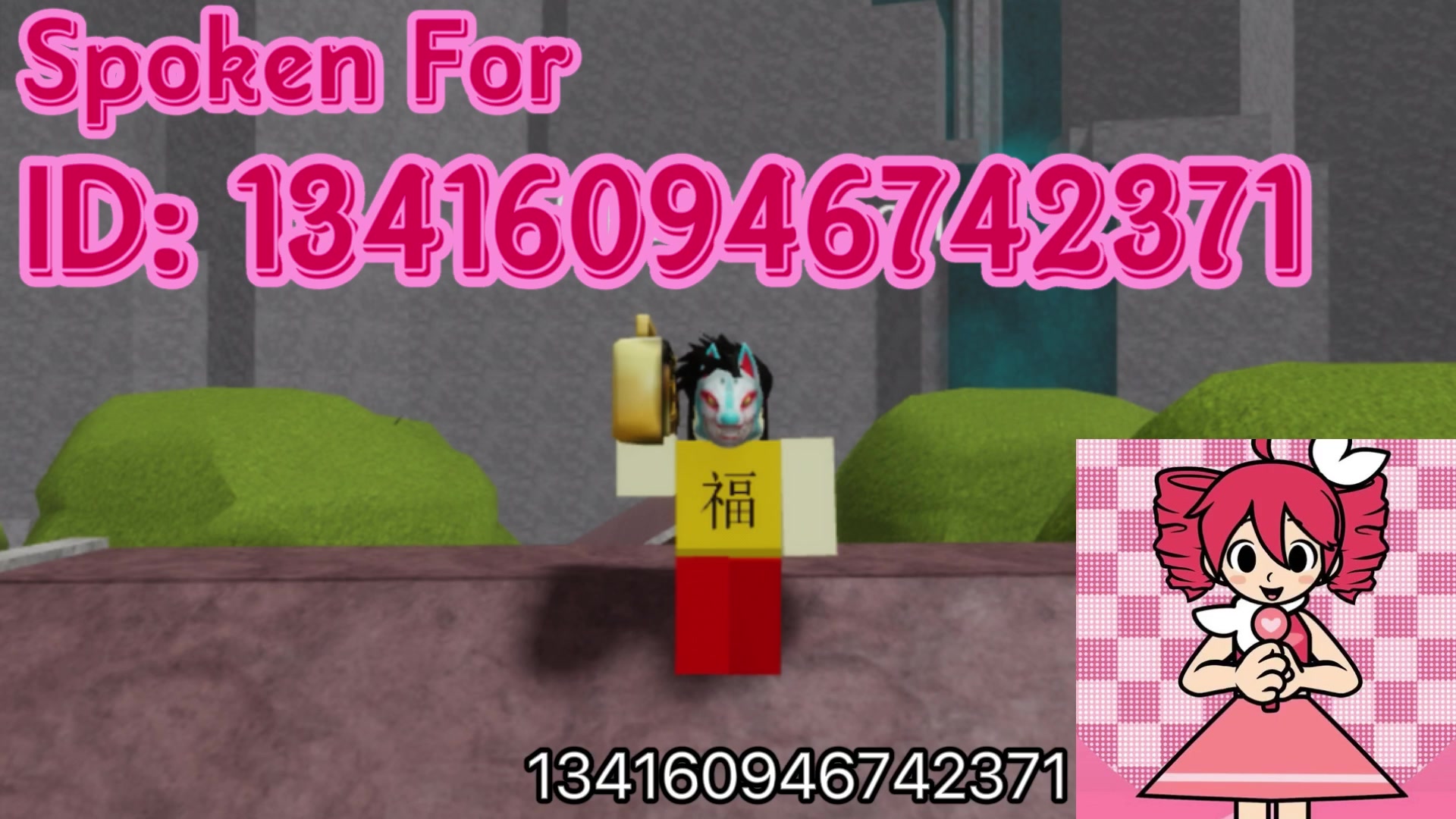 Roblox Music/Audio ID: Spoken For Ft | collie (@willfuldragoon)
