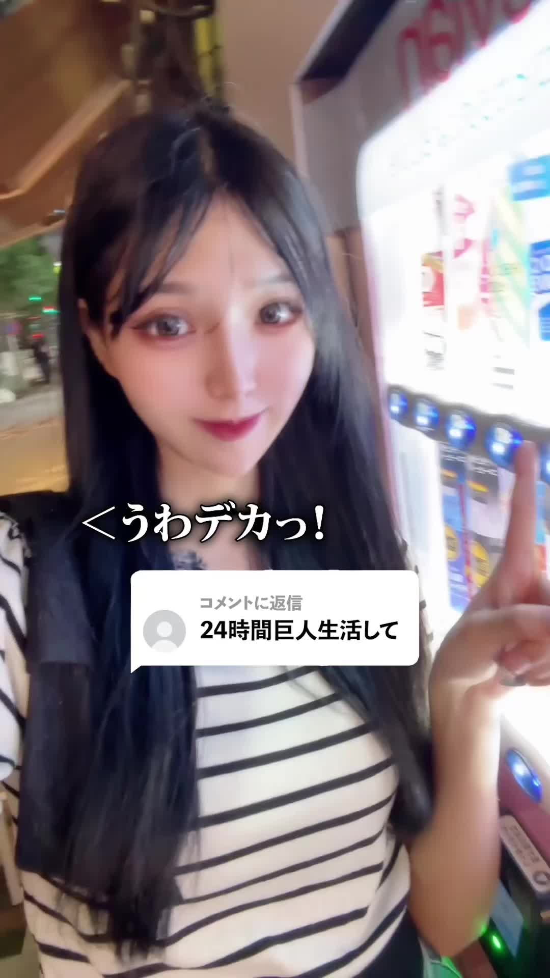 みら (@miramira184cm) - Urlebird