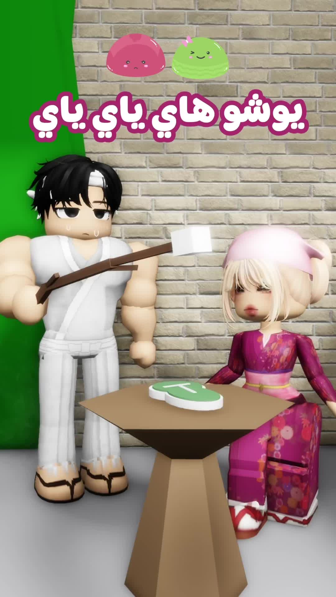 لانا و رورو (@lana_roro) - Urlebird