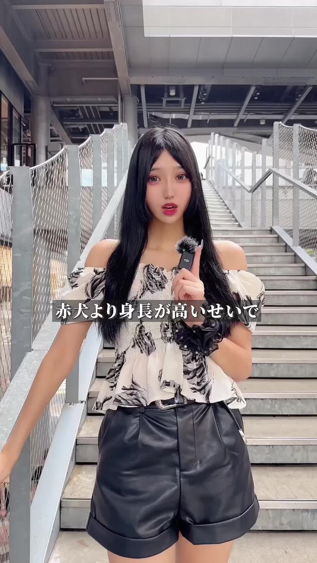 みら (@miramira184cm) - Urlebird