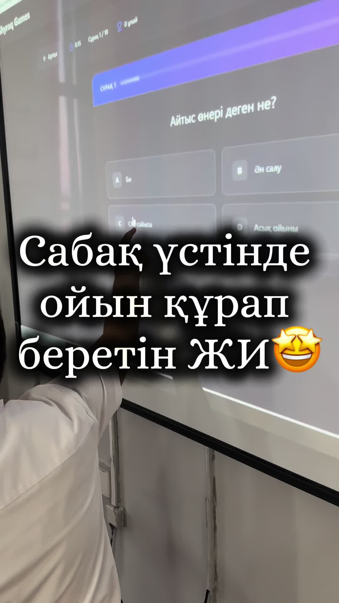 shyraq.ai (@shyraq.ai) - Urlebird