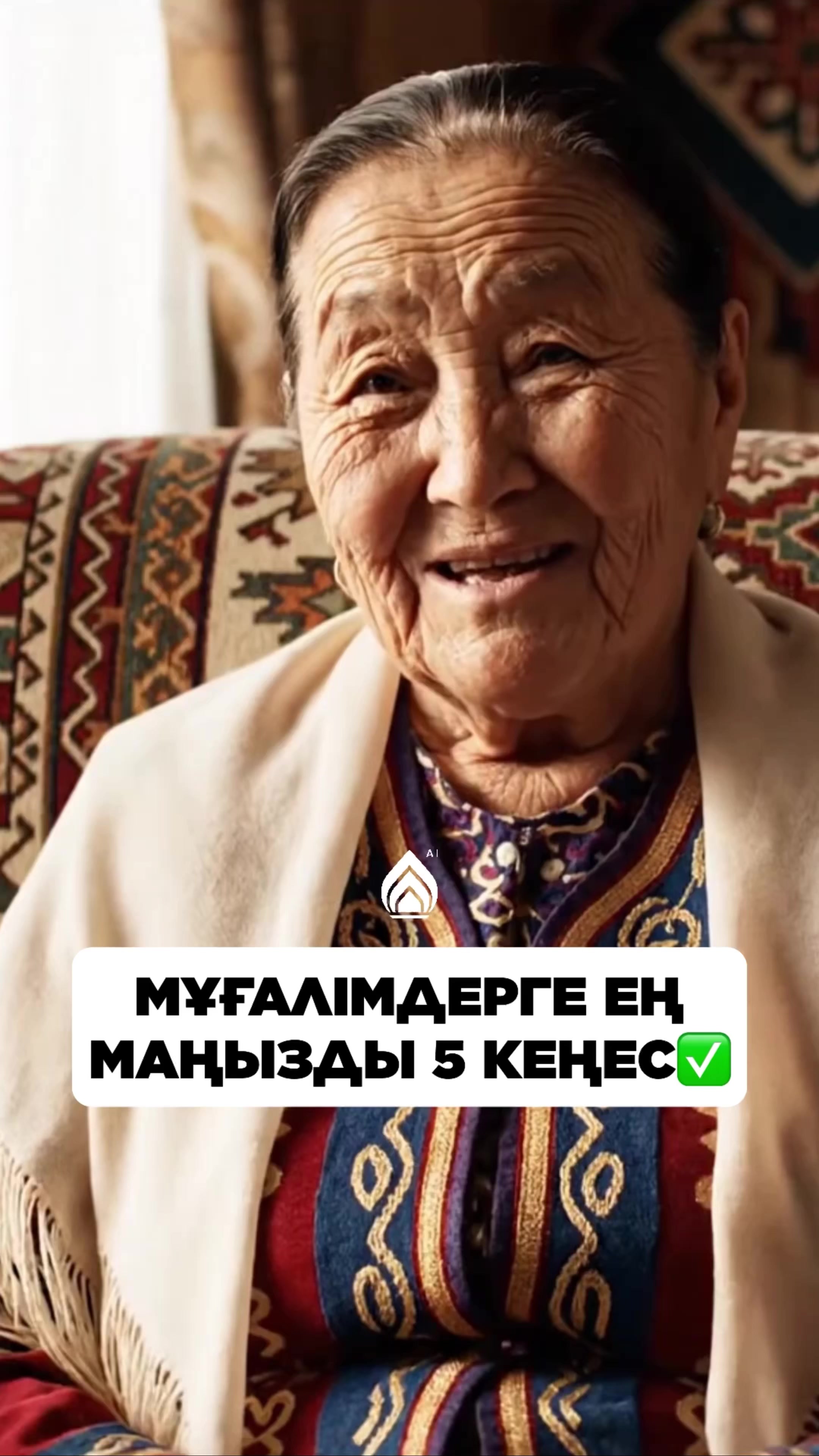 shyraq.ai (@shyraq.ai) - Urlebird