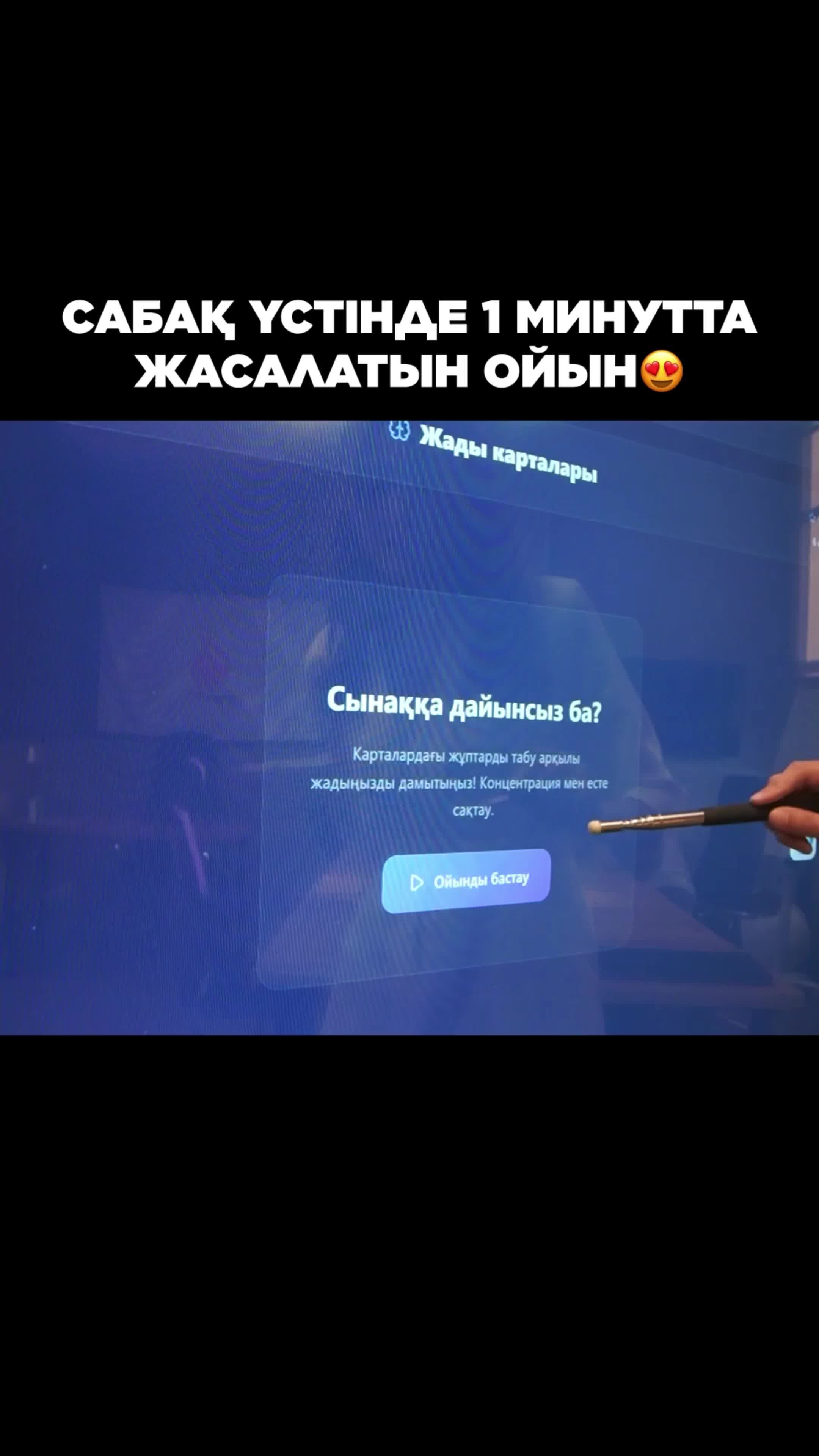 shyraq.ai (@shyraq.ai) - Urlebird