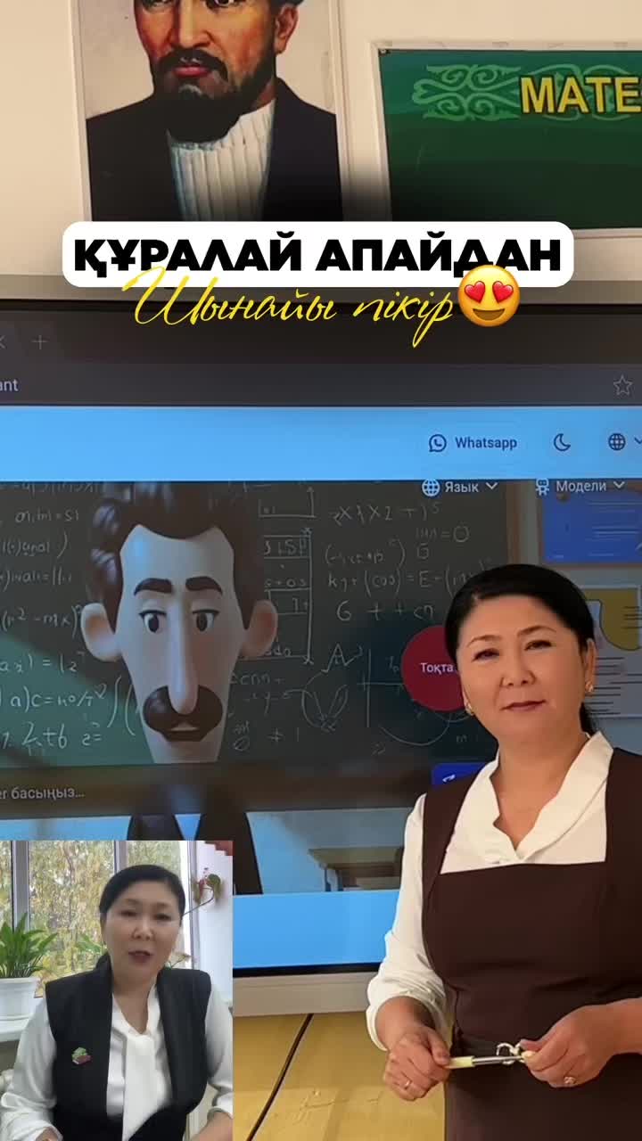 shyraq.ai (@shyraq.ai) - Urlebird