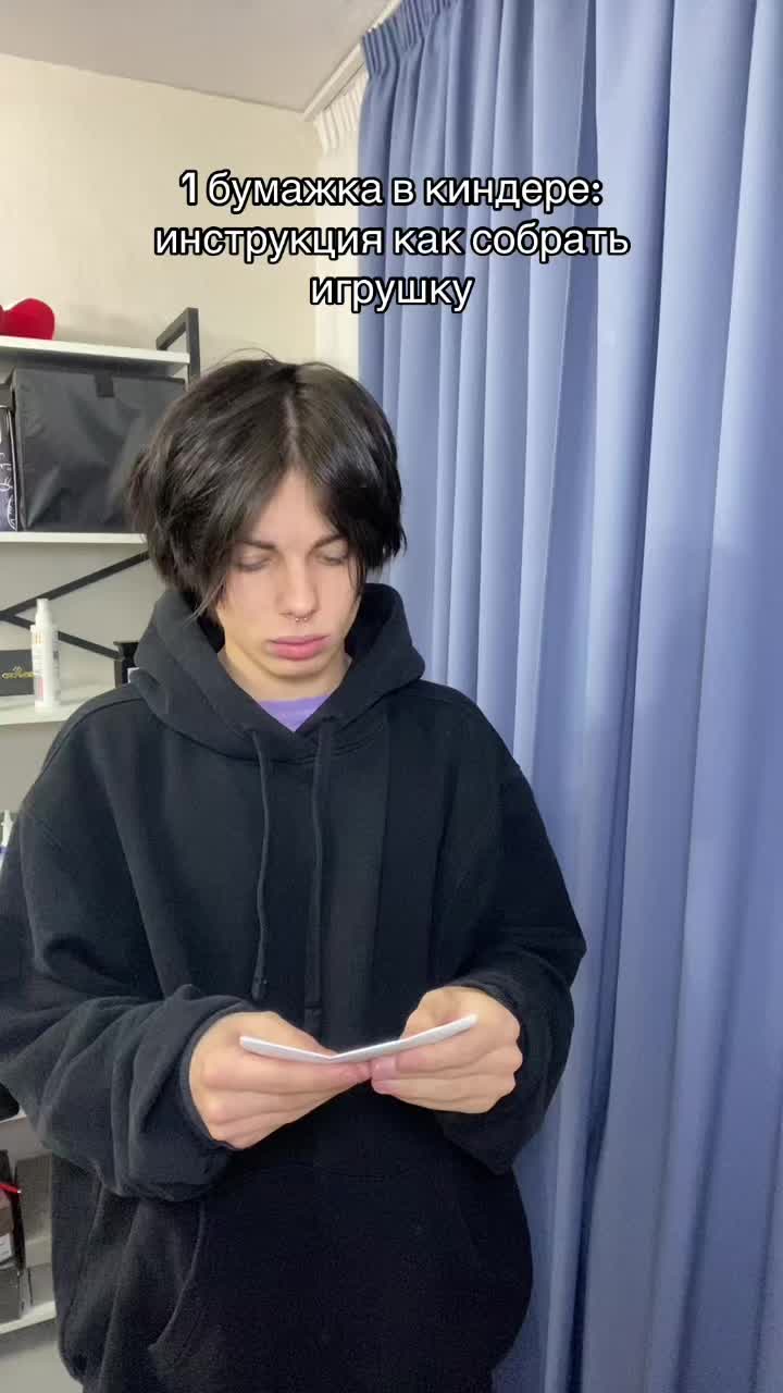 Videos de TikTok tendencia - Urlebird
