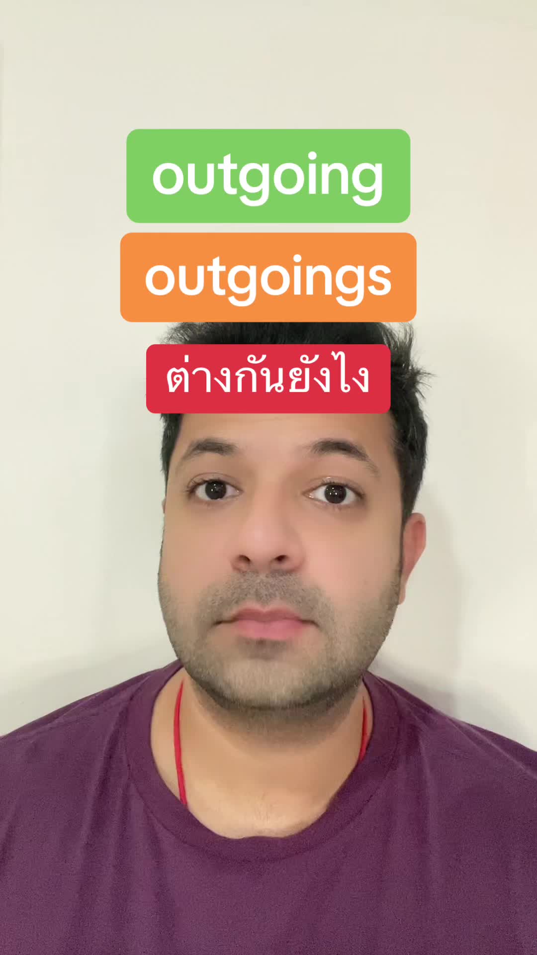 outgoing กับ outgoings ต่างกันยังไง | Easy&Simple English (@easy_simple ...