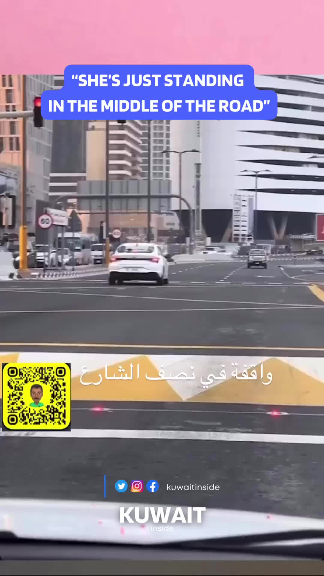 Kuwait Inside (@kuwaitinside) - Urlebird