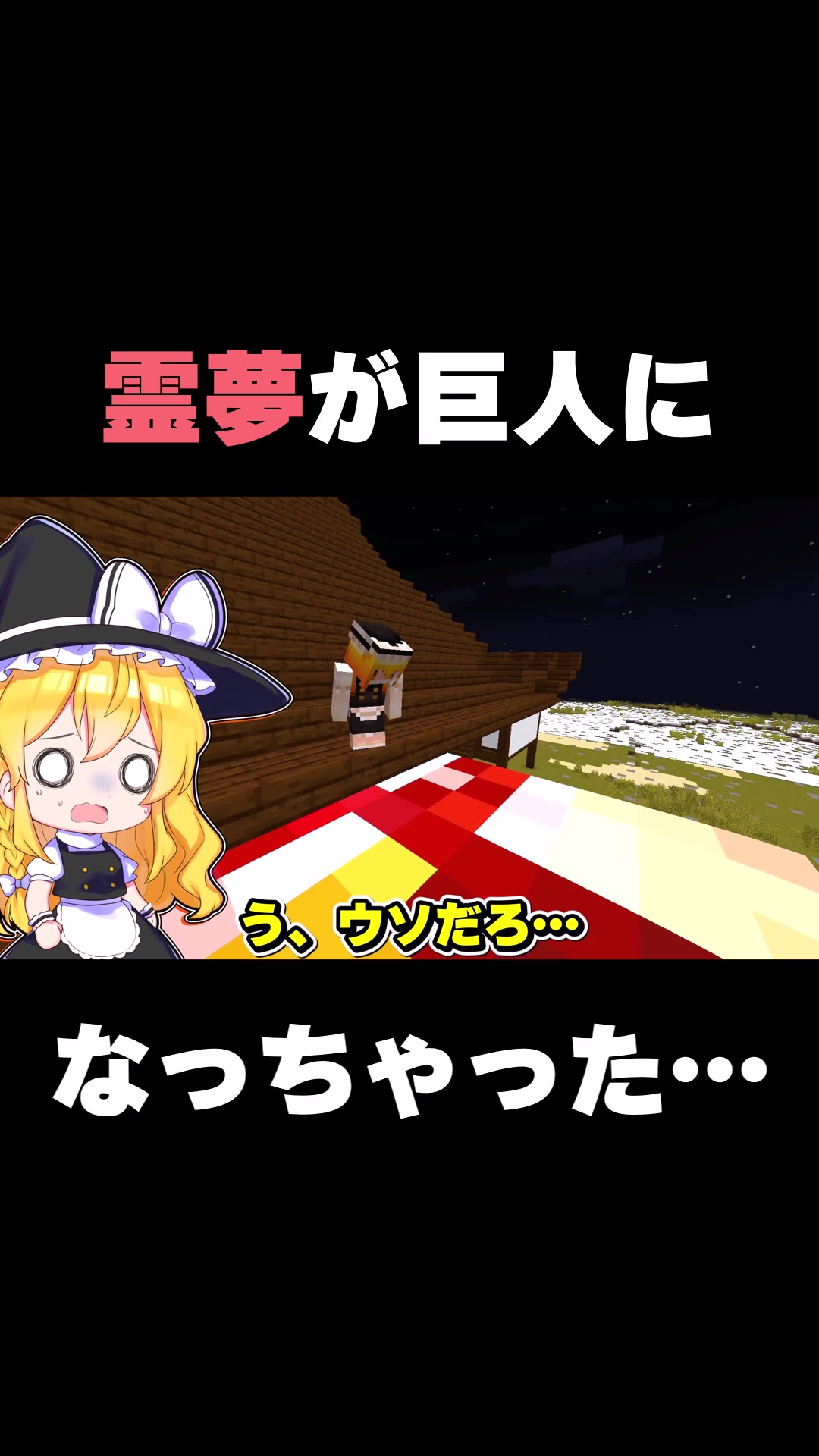 和音GAMES〜わおん〜(ゆっくり実況) (@waon.games) - Urlebird