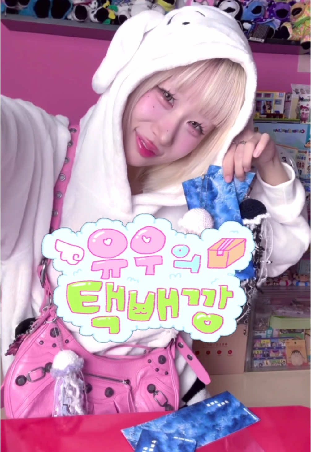 유우 YOOWOO (@i_luv_yoowoo) - Urlebird