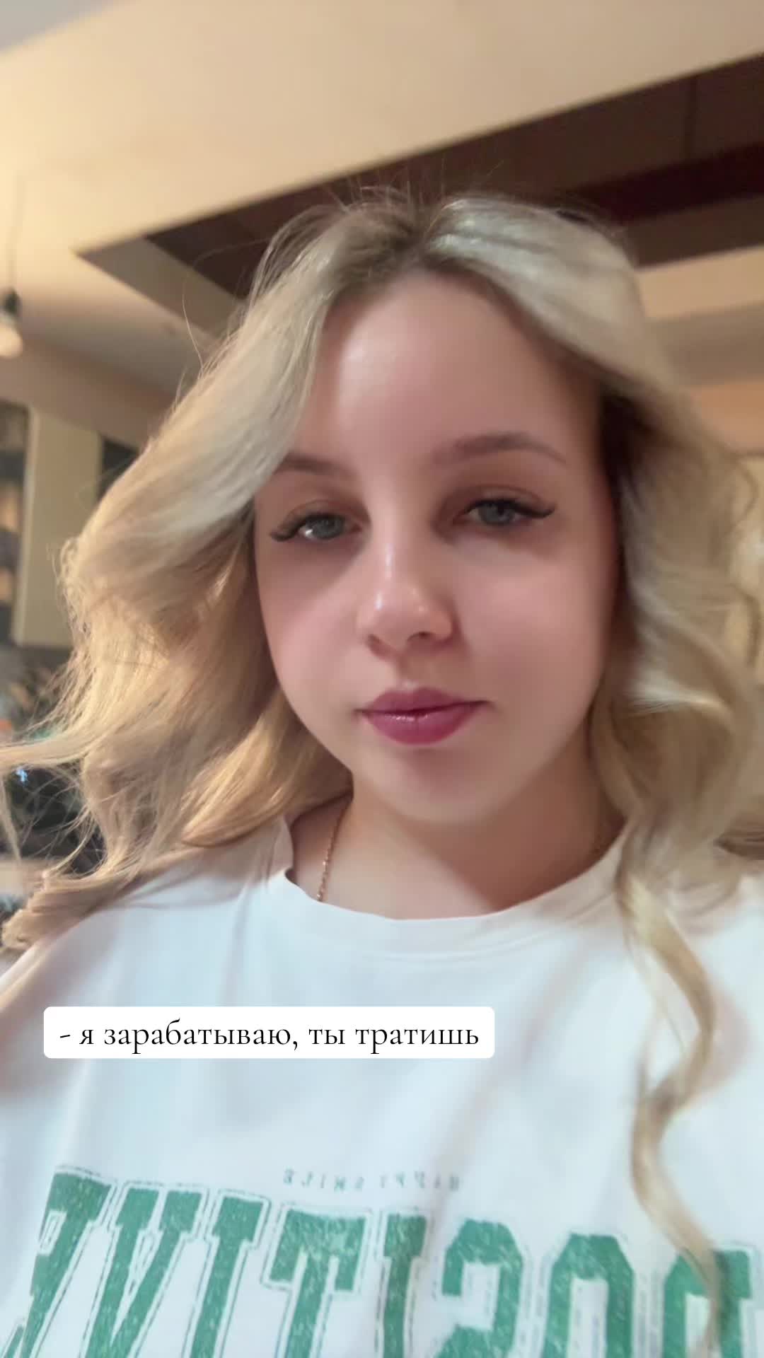 Aleksandra👼🏻 (@ss.aleksandra._) - Urlebird