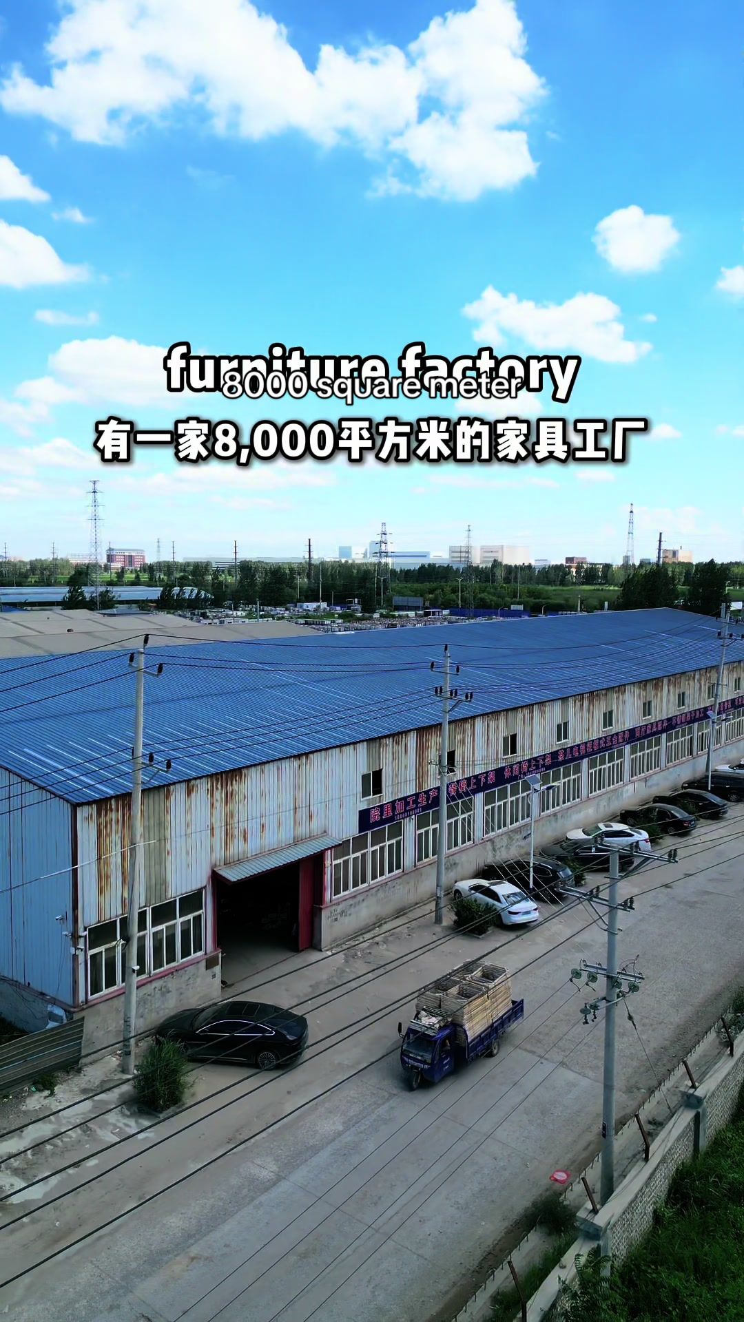 I have an 8000 square meter factory in | Steven has a Furniture Factory ...