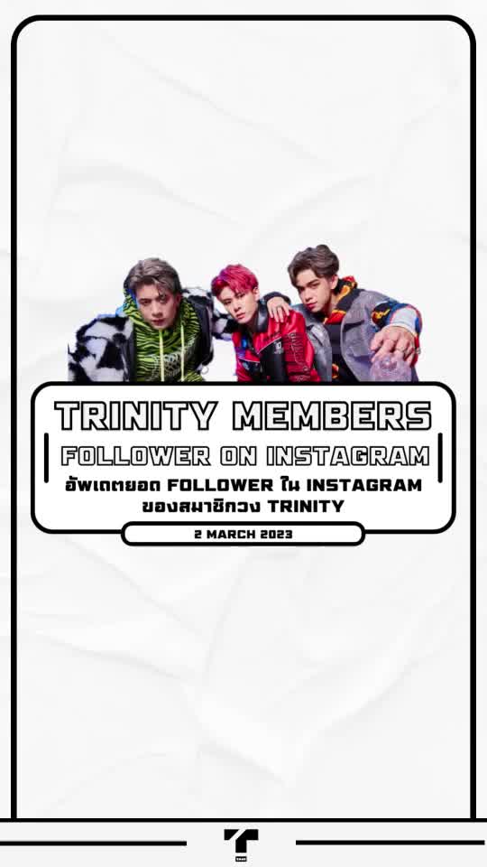 TRINITY MEMBERS FOLLOWER ON INSTAGRAM - | Hello! T-POP (@hellotpop)