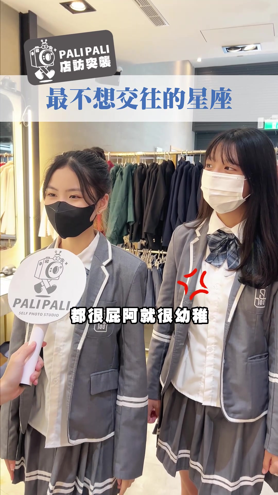 PALIPALI韓式拍貼館 (@palipali_photo_tw) - Urlebird