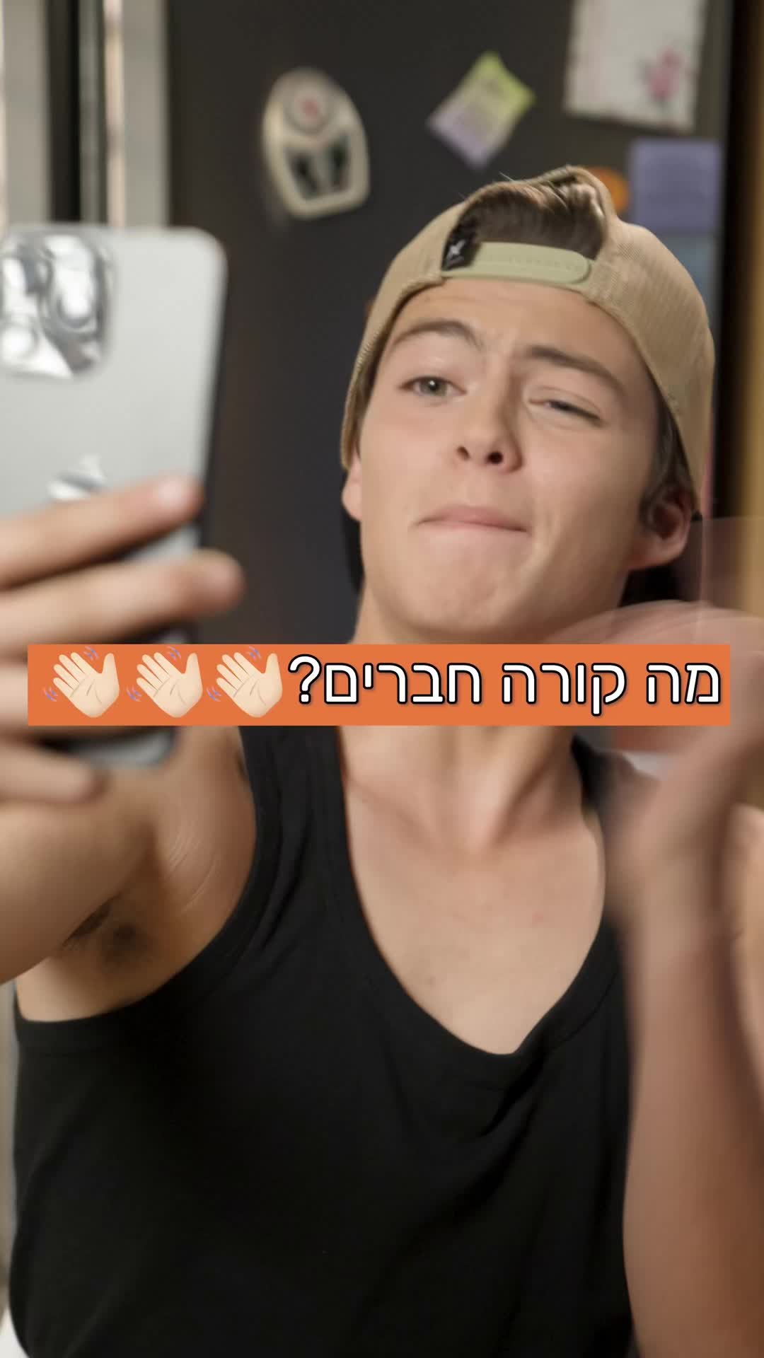 תכירו את שופוני …😁 הינשוף הכי חריף שיש | Dylen Dror (@dylendrorofficial)