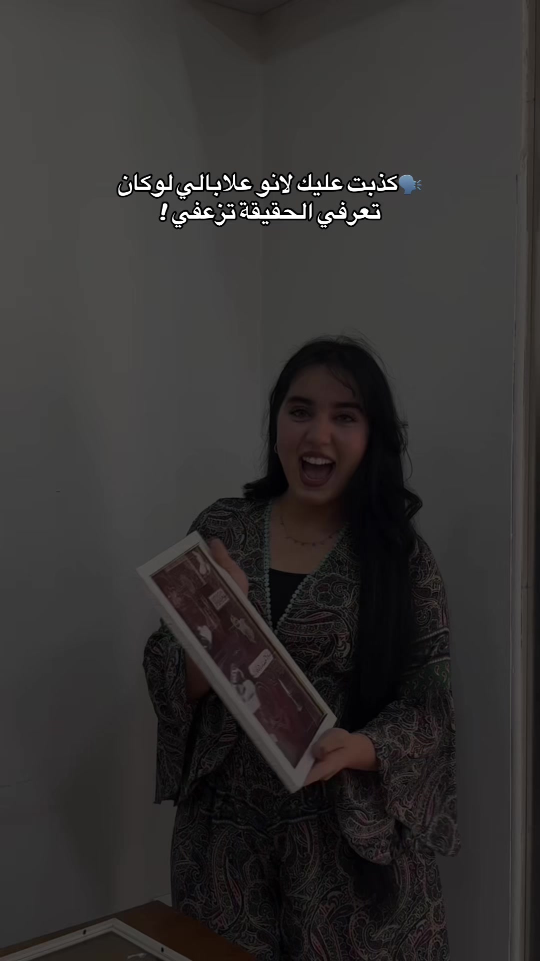 Nour (@nour.smd18) - Urlebird