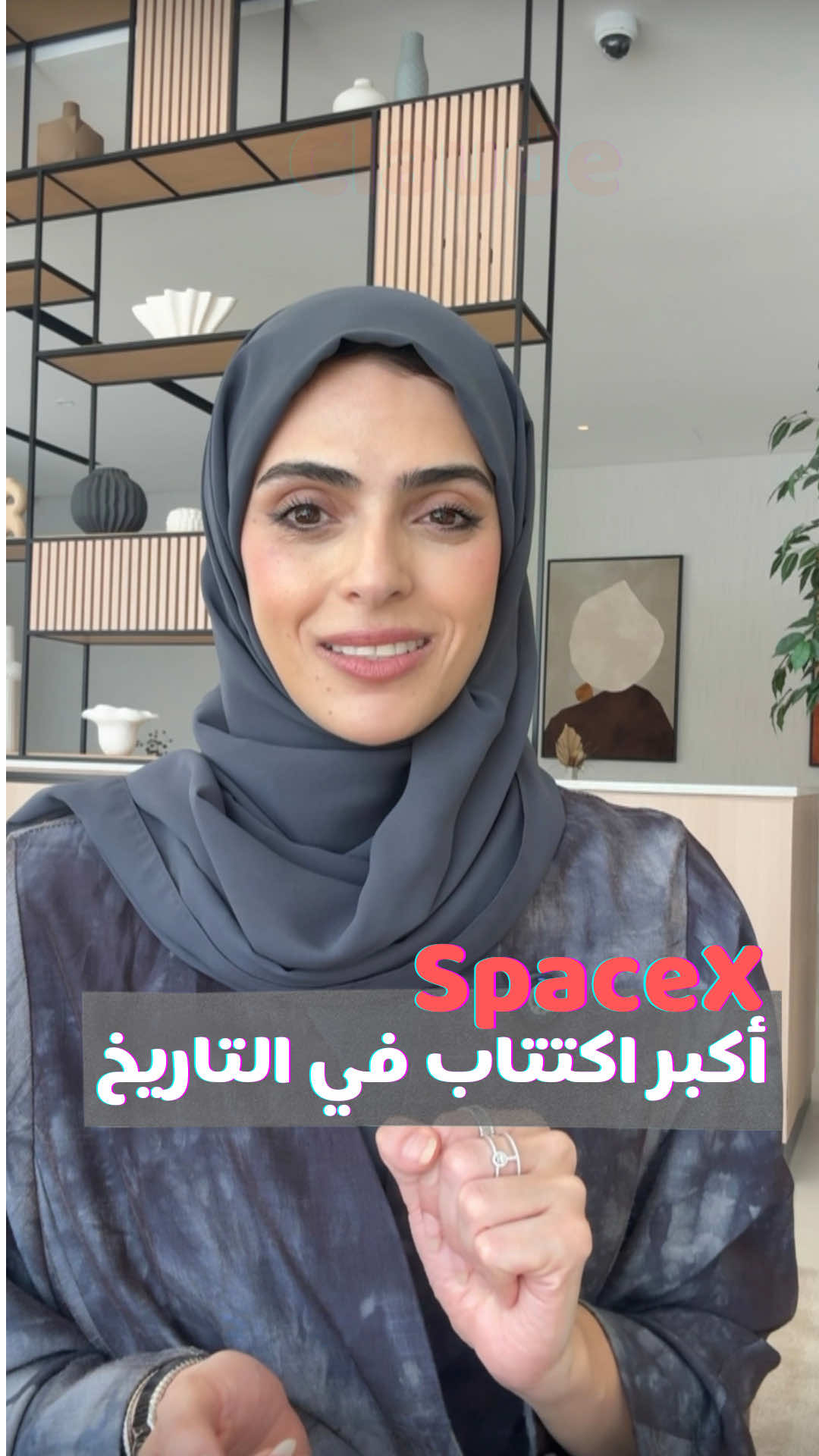 Samah Al Hajeri ™️ (@samah.alhajeri) - Urlebird