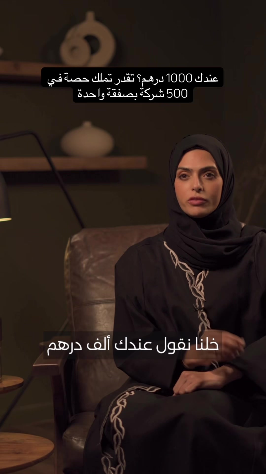 Samah Al Hajeri ™️ (@samah.alhajeri) - Urlebird