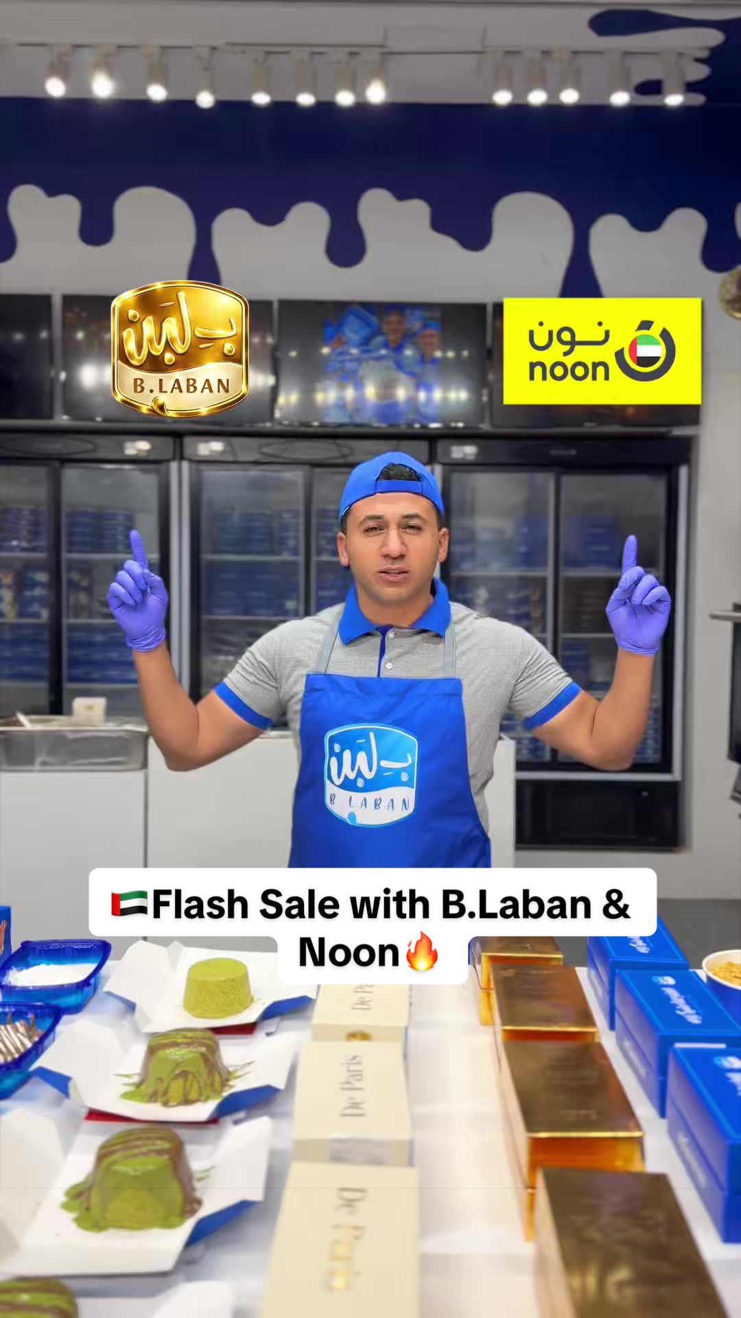 بــ لبن الإمارات - B.Laban (@b.laban.uae) - Urlebird