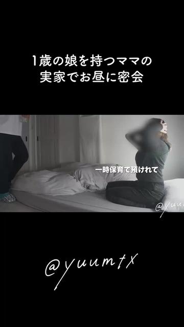 雄 -YUU- (@yuumtx) - Urlebird