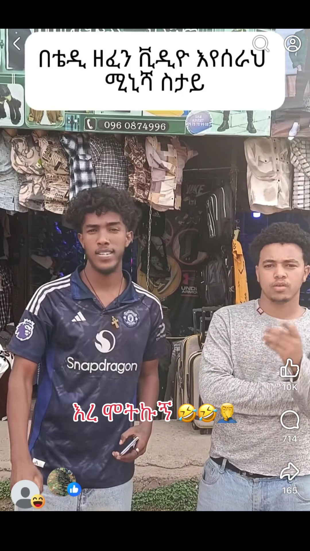 #kingnasir #kingnasirdance | Ja9 (@ja989027)