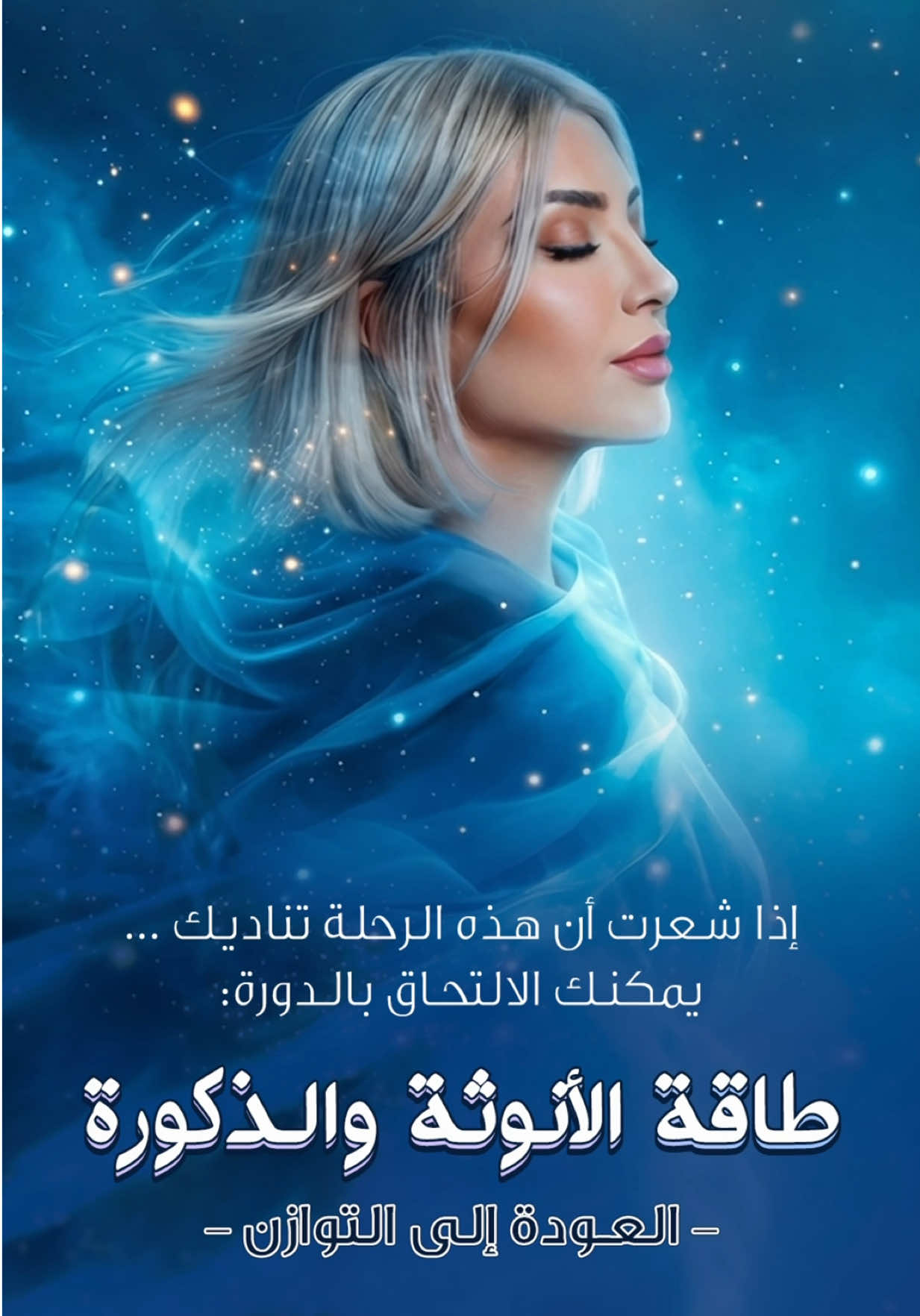 Nedra Ghariani (@nedra_ghariani) - Urlebird