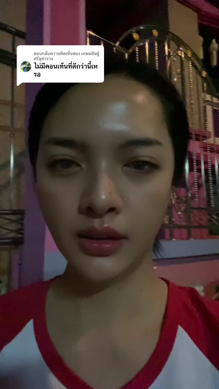 ชะ-เอิง-เอย (@earng__aey) - Urlebird