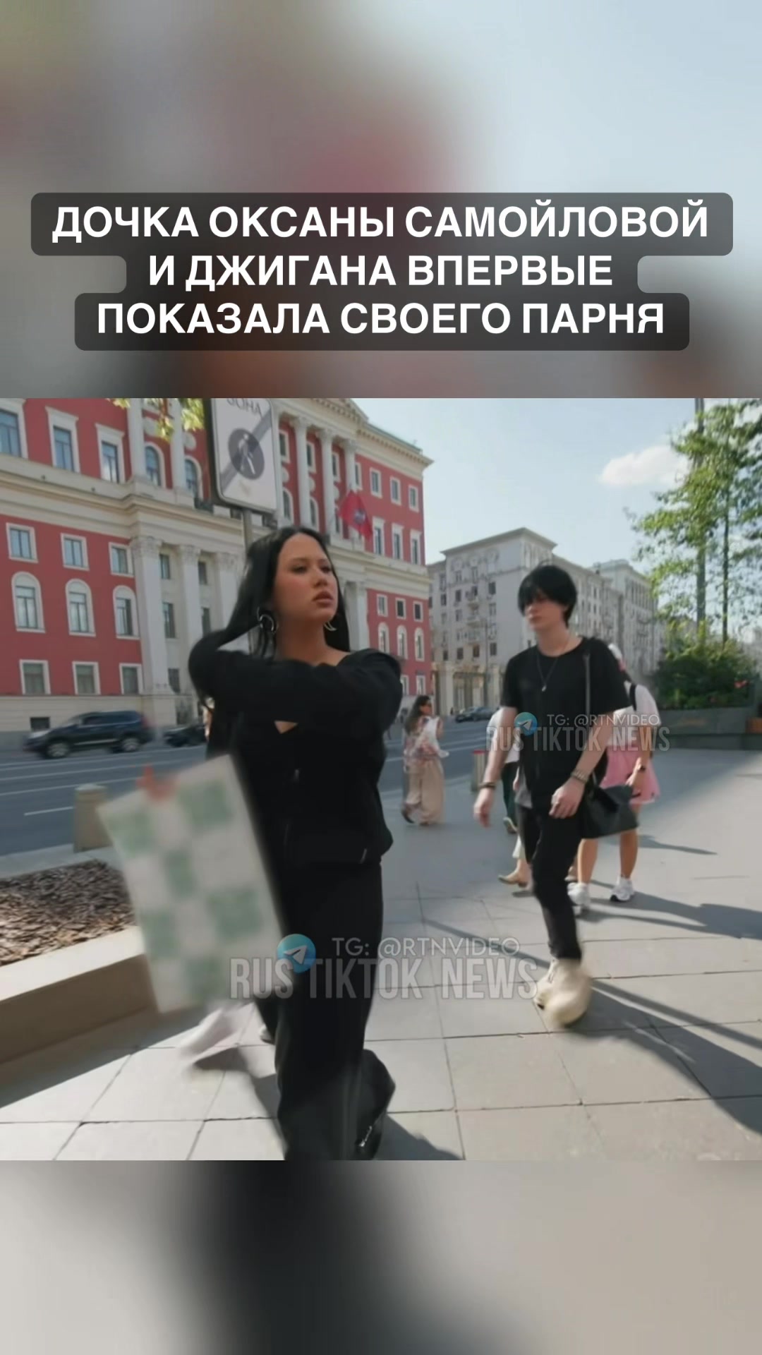 Дочка Самойловой показала своего | НАША ТЕЛЕГА @rtnvideo (@pablum.news)