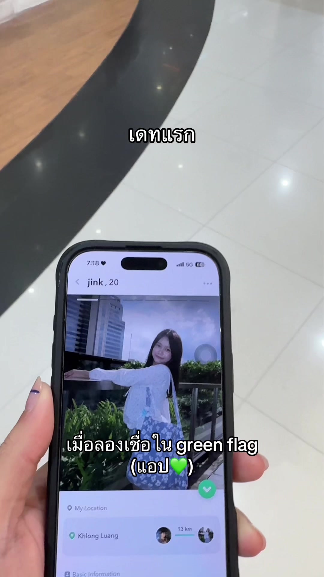 jink (@spiderjink) - Urlebird