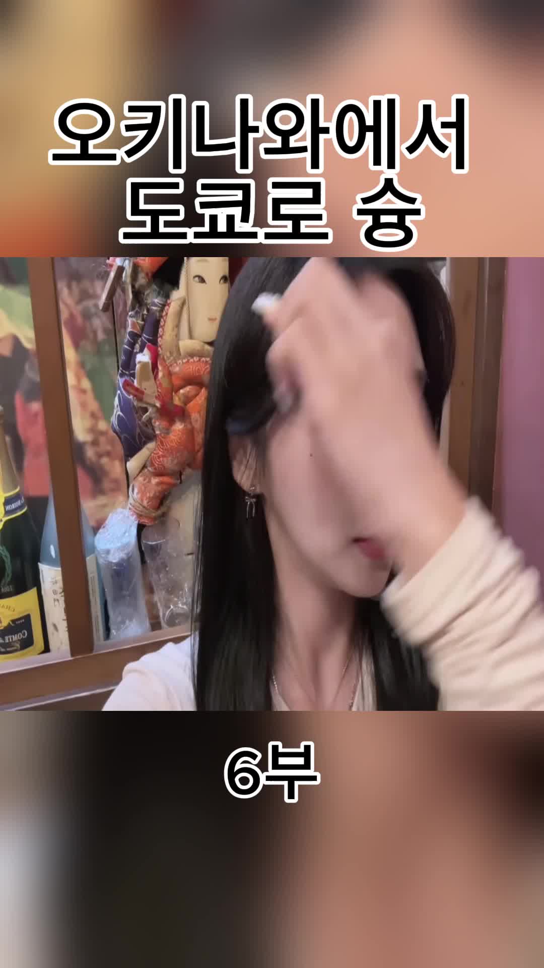 GGotBBang TV (@ggotbbang_official) - Urlebird