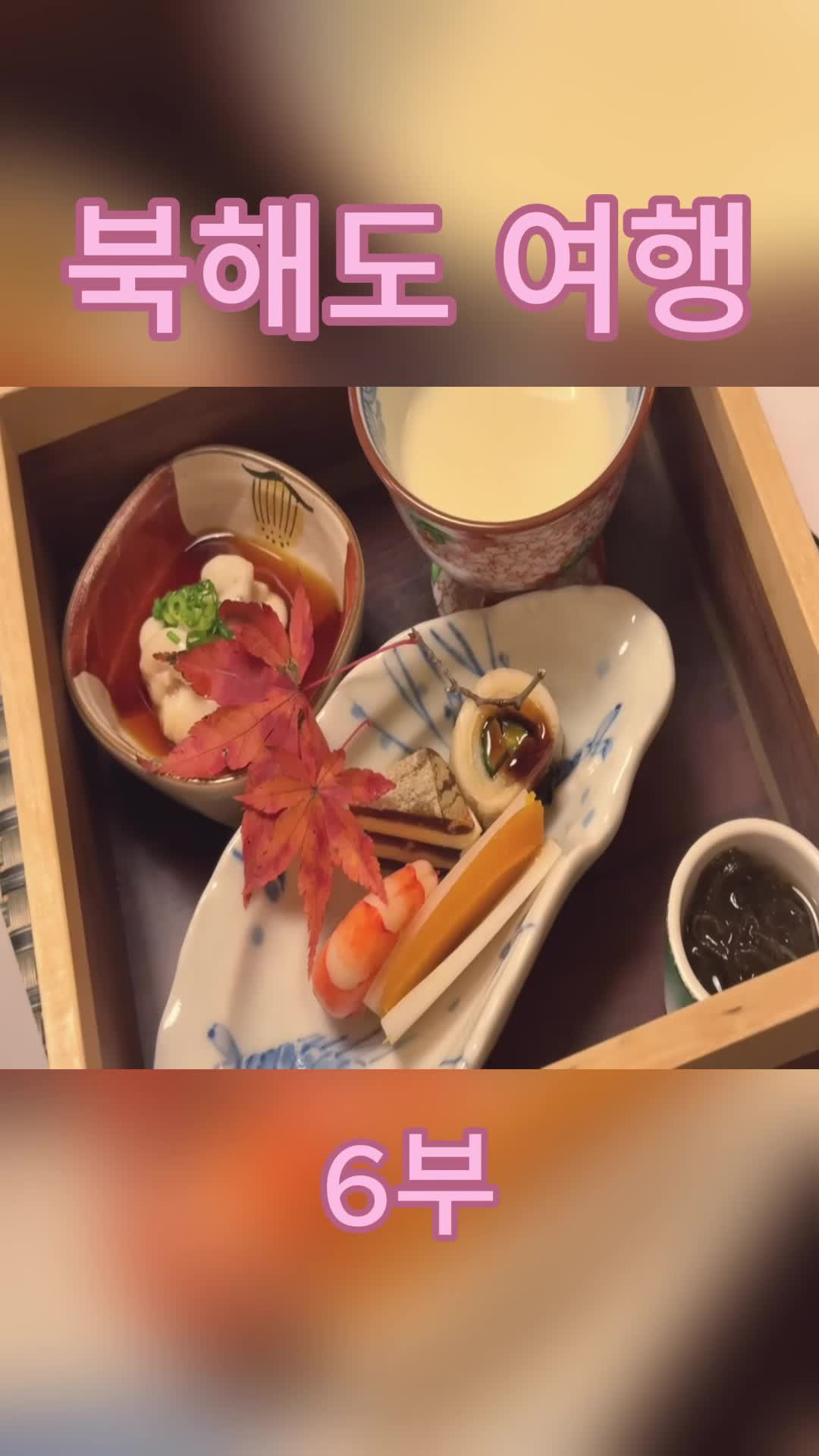 GGotBBang TV (@ggotbbang_official) - Urlebird