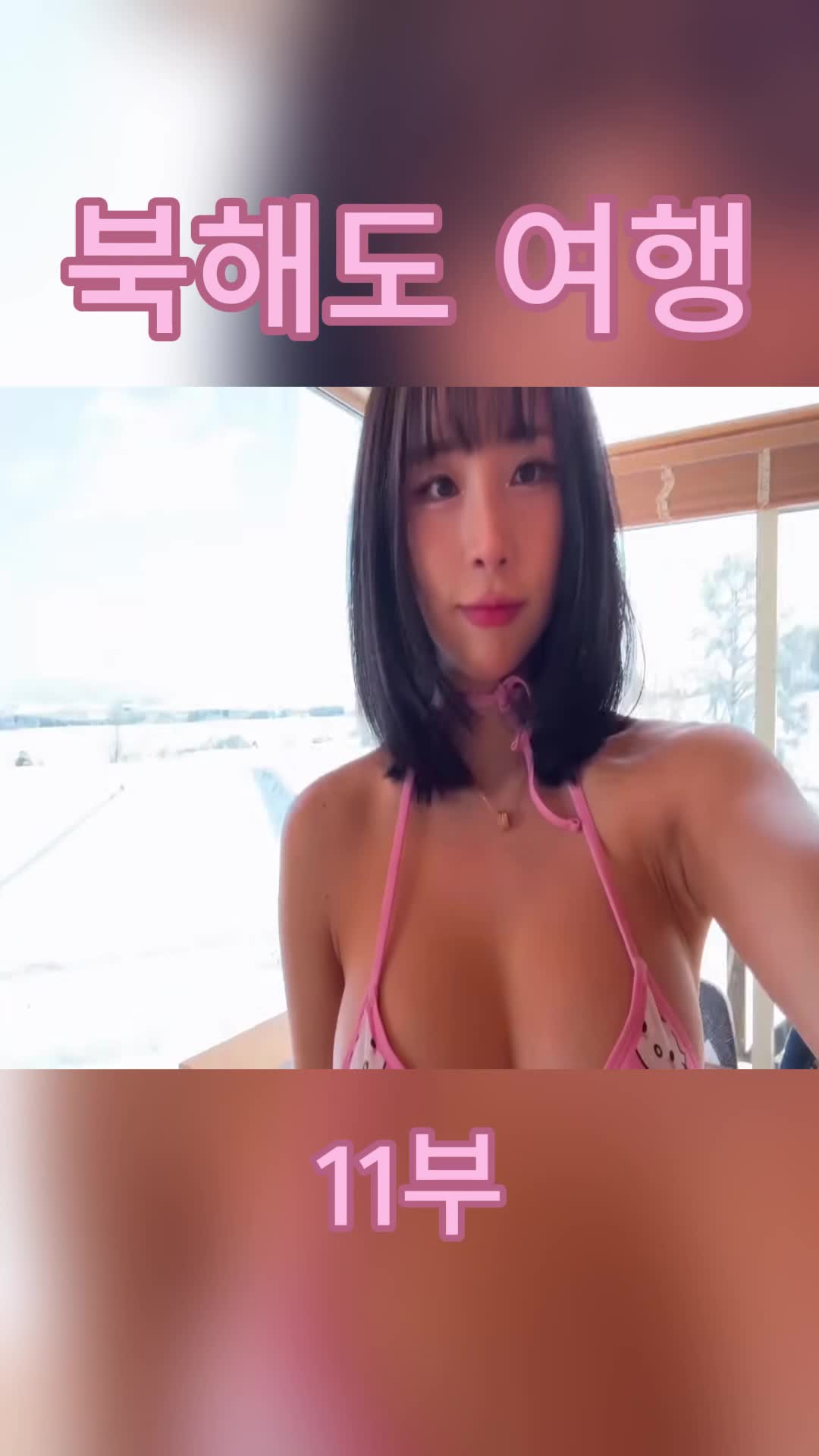 GGotBBang TV (@ggotbbang_official) - Urlebird