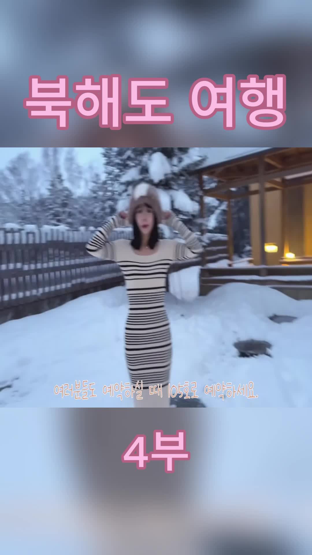 GGotBBang TV (@ggotbbang_official) - Urlebird