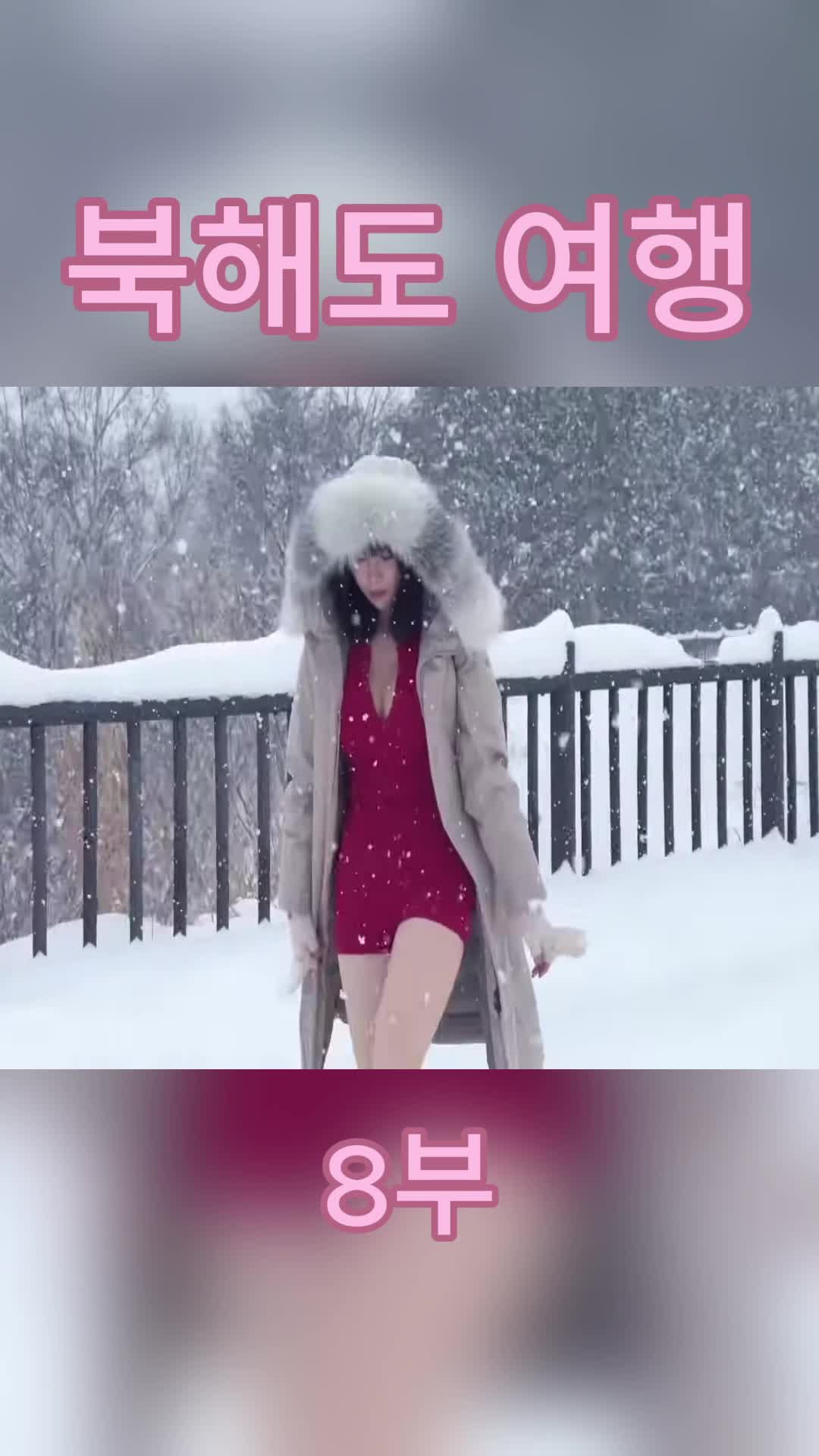 GGotBBang TV (@ggotbbang_official) - Urlebird