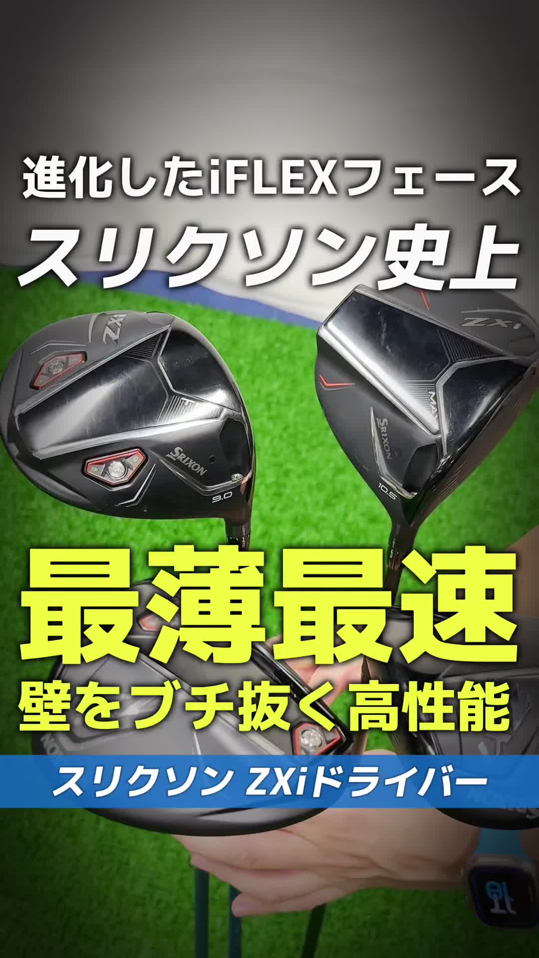 🦄 @tsuruya_golf_official - 【公式】つるやゴルフ - TikTok