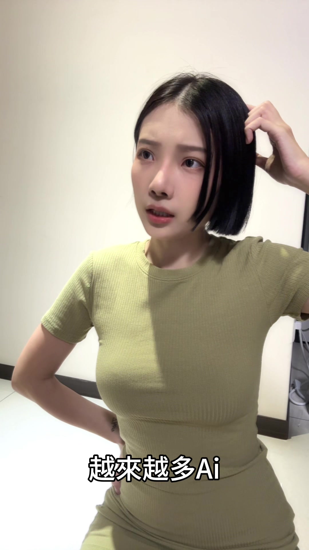 Zhen禎 (@you.no.me.0801) - Urlebird