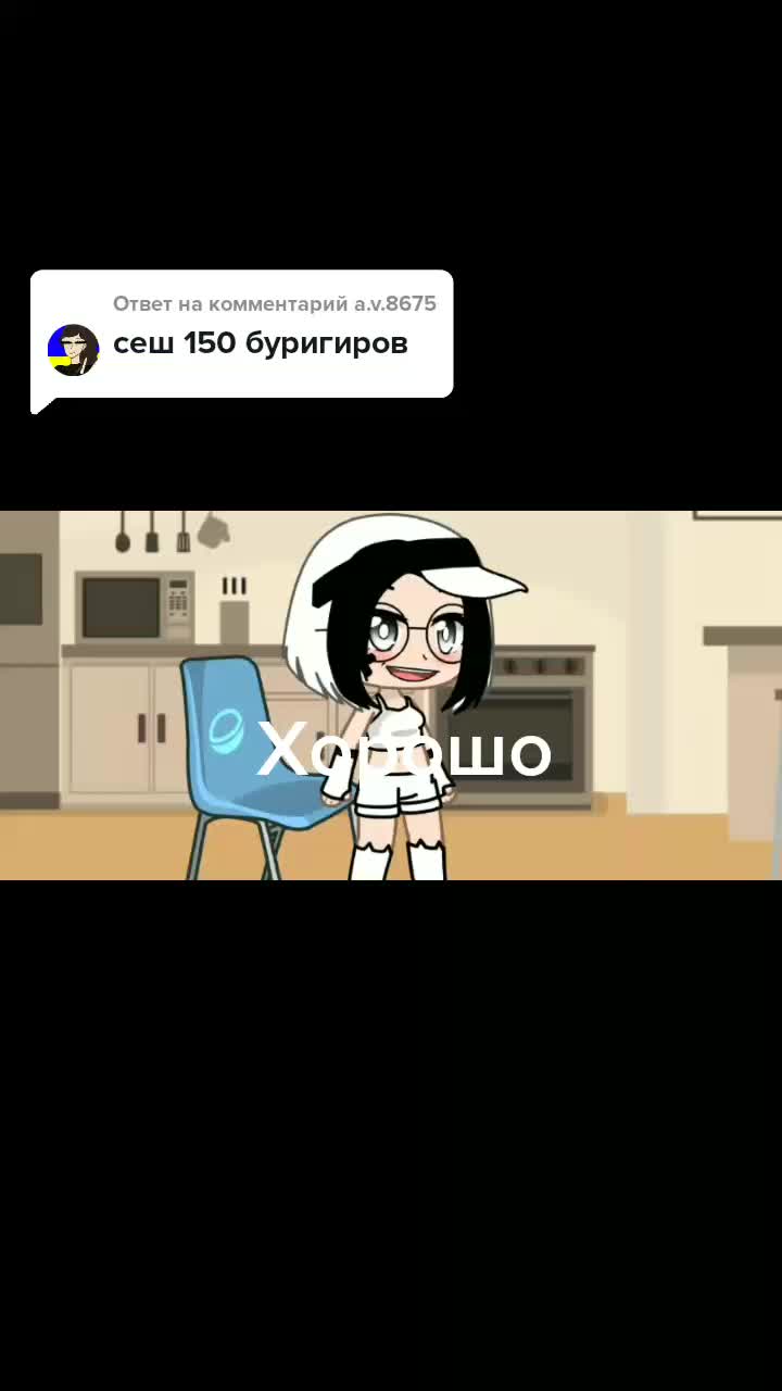 🦄 @vore_gacha_ - Fat gacha♡ - TikTok