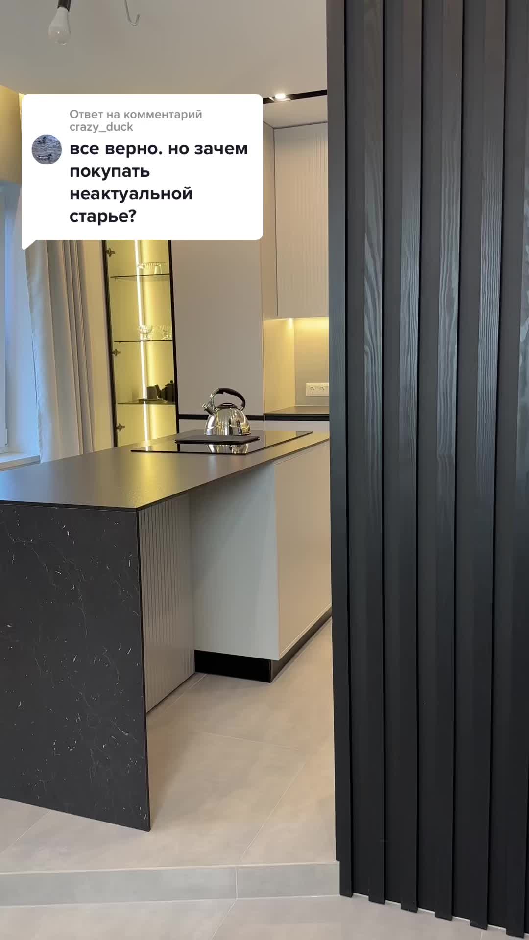 🦄 @kuhni_zov_by - Фабричные кухни «ЗОВ» РБ - TikTok