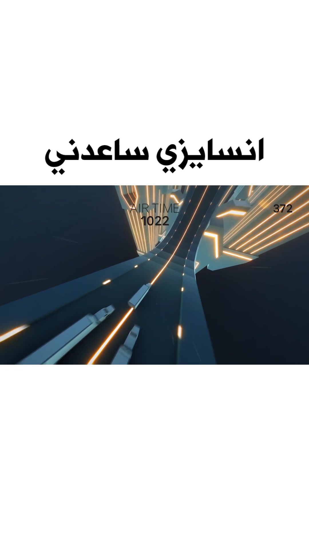 انسايز (@encise) - Urlebird