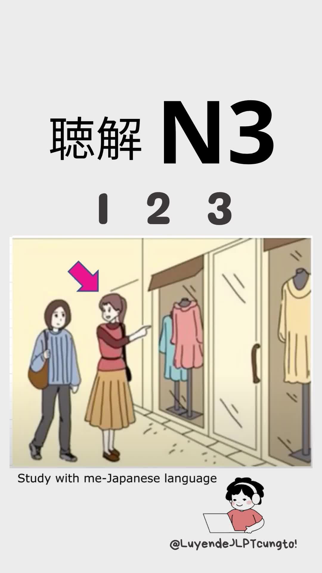 JLPT N3 LISTENING PRACTICE TEST link | Luyện đề JLPT cùng tớ ...