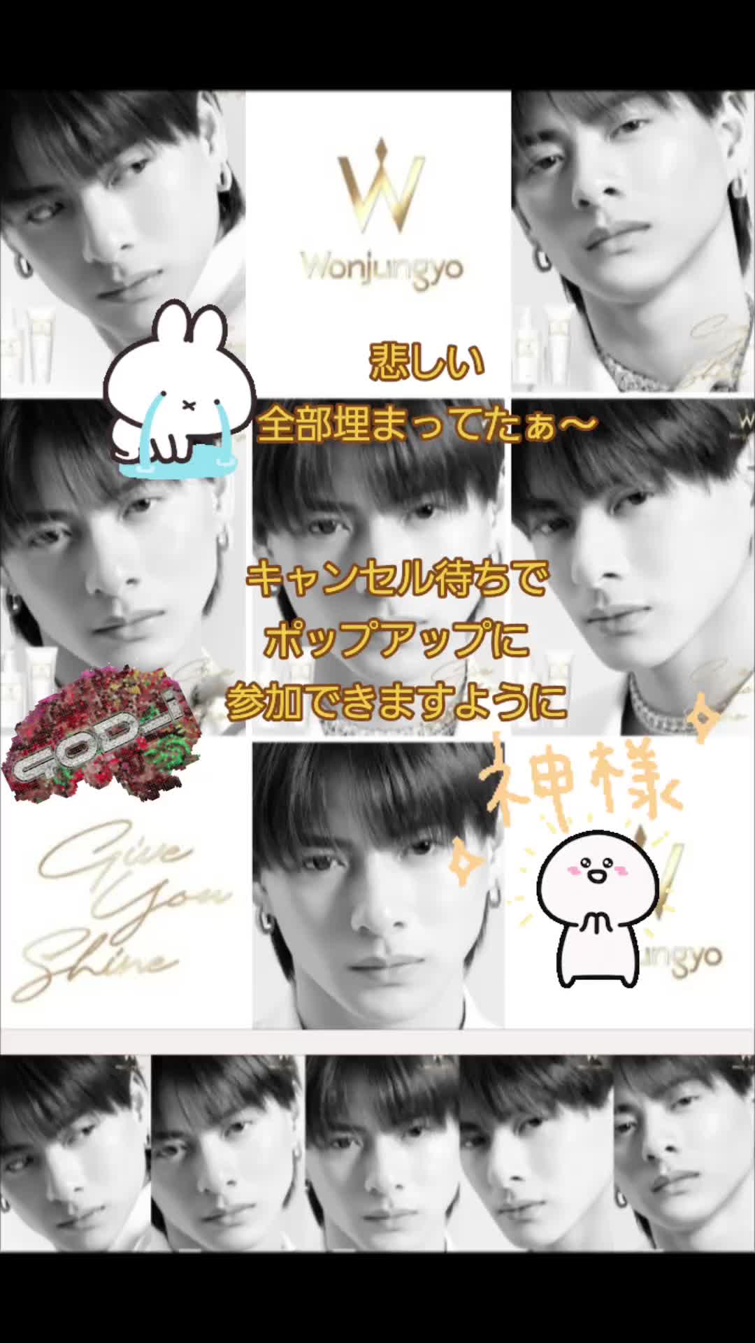 #wonjungyo ポップアップ#平野紫耀 #Number_i #岸優太 | 🌷ゆり🌷 (@user6784823711533)