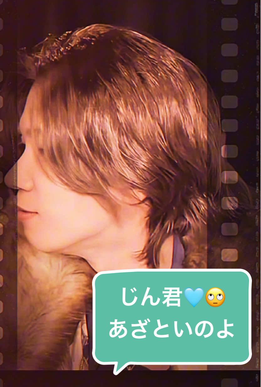 最近のじん君まとめ🫠 | ふくまる (@useryejzcj9msy)