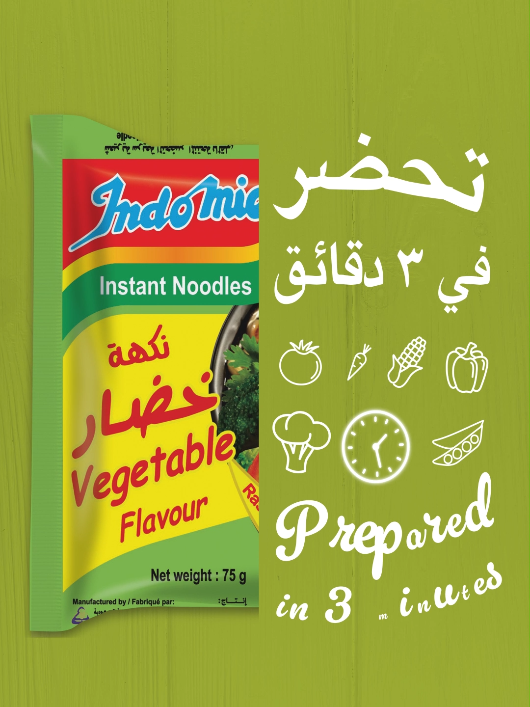 Indomie KSA - إندومي السعودية (@indomieksa) - Urlebird