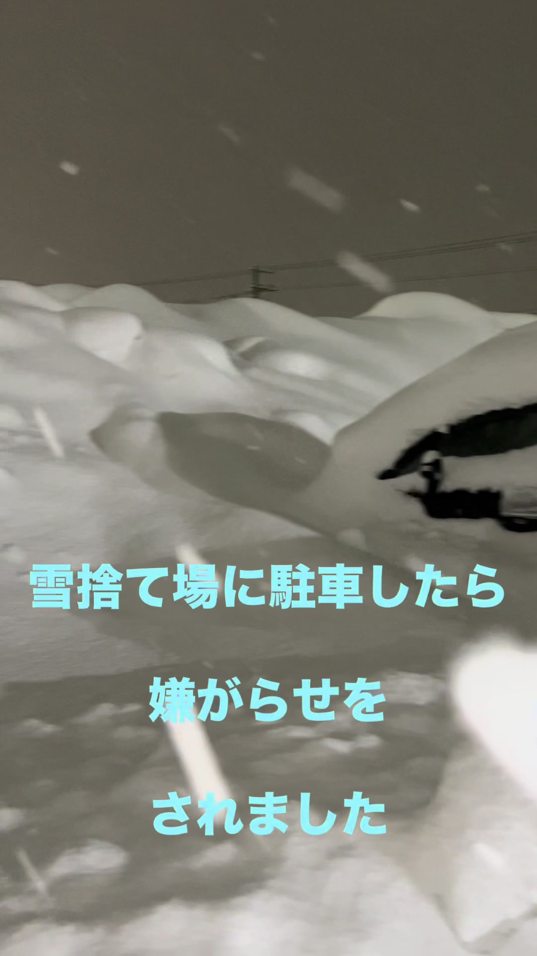 #無職 #バズりたい #迷惑行為 | ドッピオチャンネル (@doppio.epitafu)